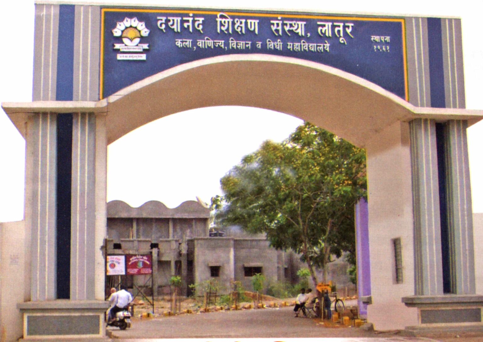 History – Dayanand Education Society's Dayanand Science College (Junior ...